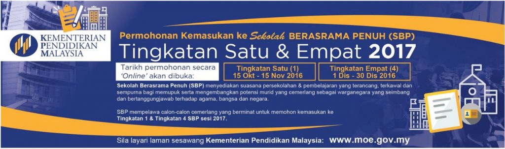 Permohonan ke SBP 2017 - SEMESTA